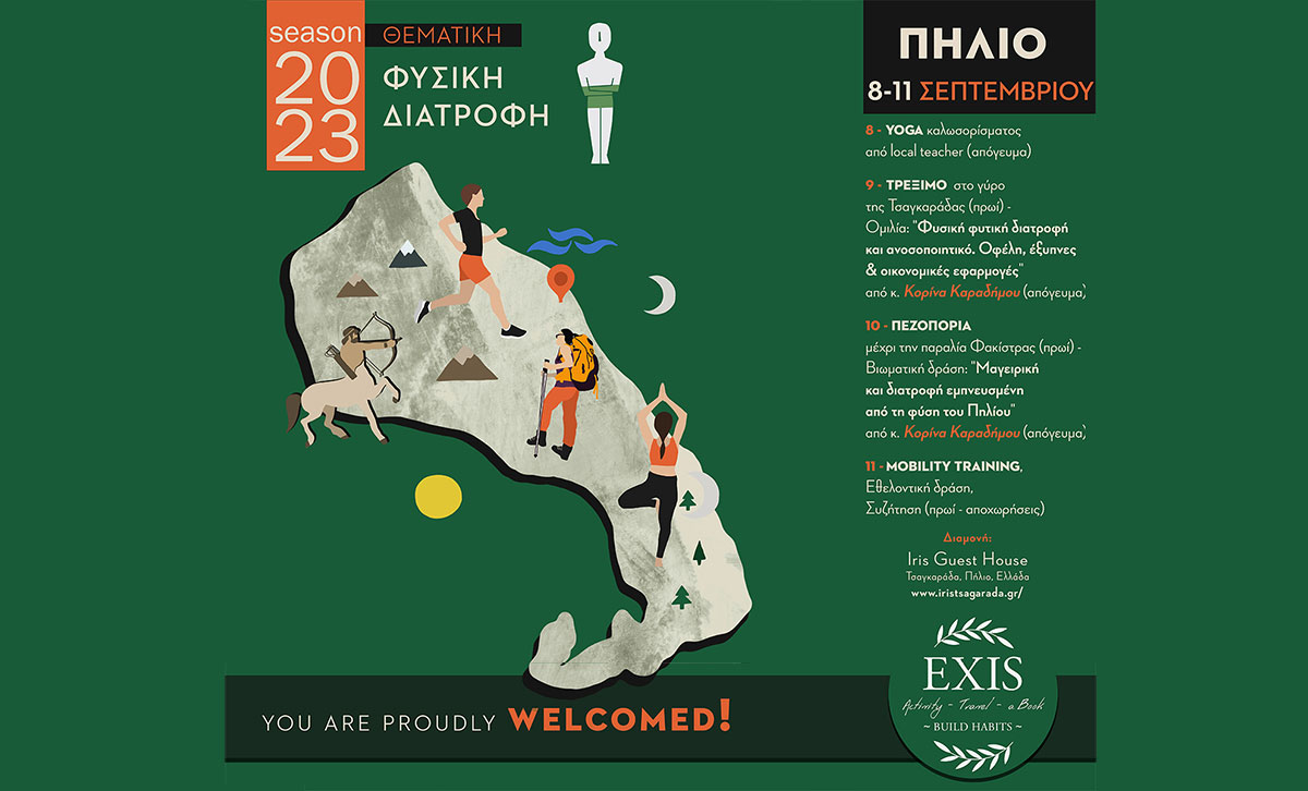 Green Exis: Τα θεματικά retreats με προορισμό την καλύτερη εκδοχή του ...