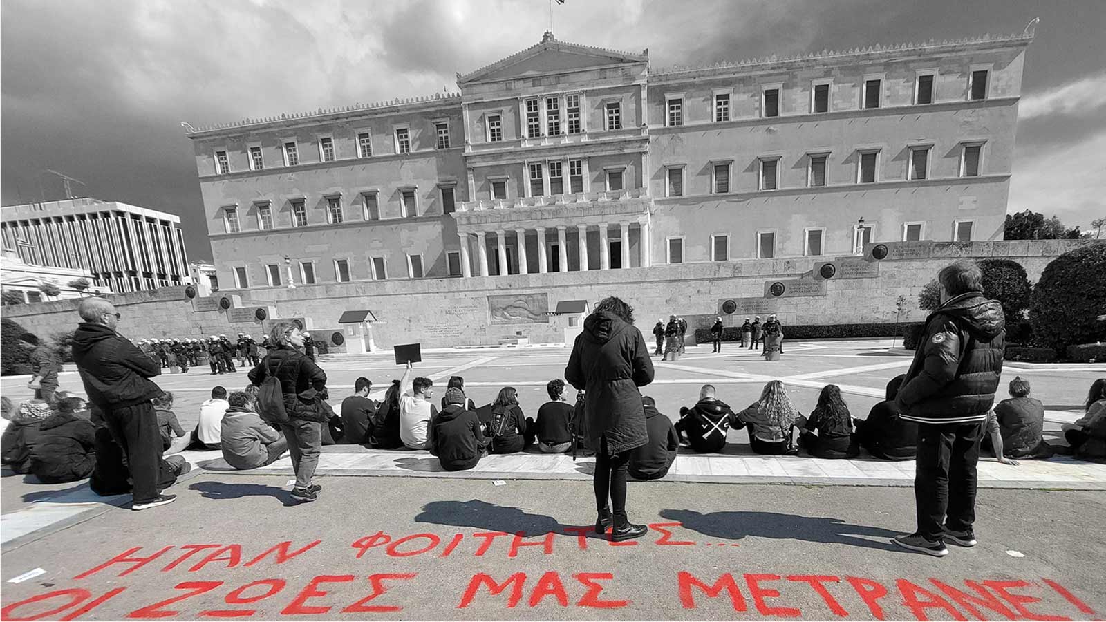 Οι κινητοποιήσεις, η νεολαία και ο πολιτικός αντίκτυπος | DOC TV ...